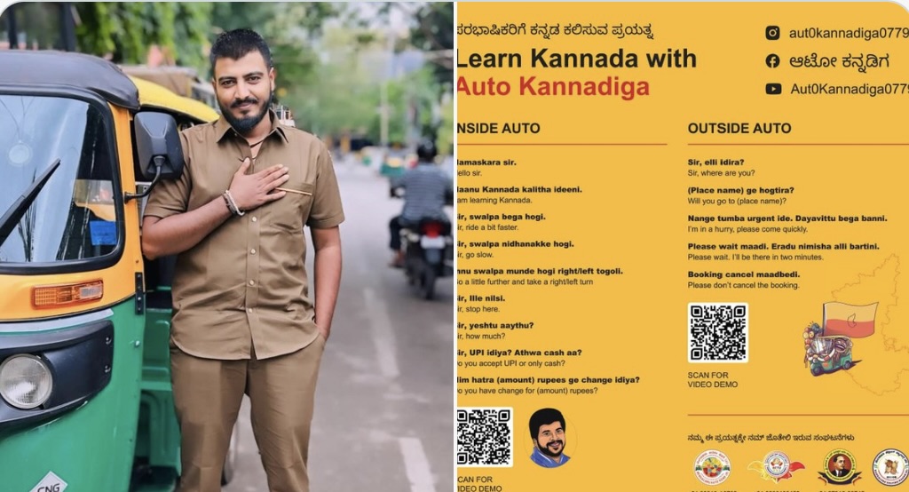 People hail Bengaluru auto driver’s solution to language tussle ...